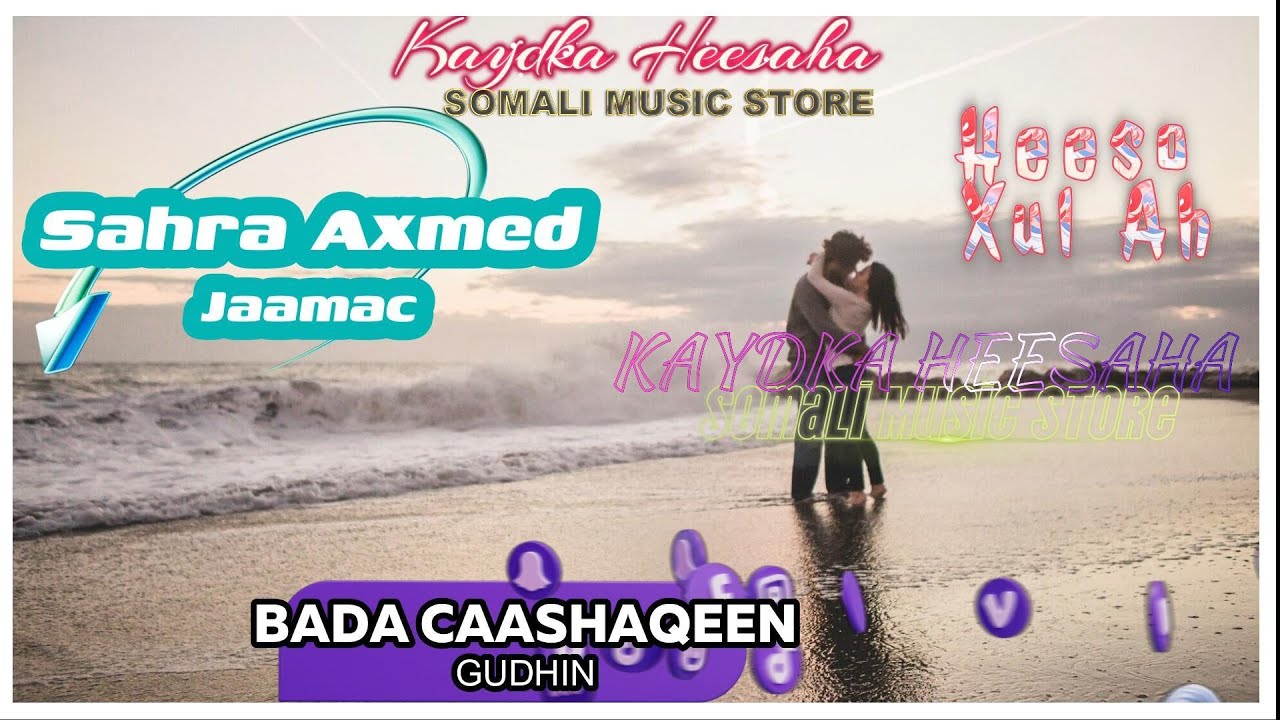 SAHRA AXMED JAMAC BADA CAASHAQEEN GUDHIN HD WITH LYRIGS KAYDKA HEESAHA ...