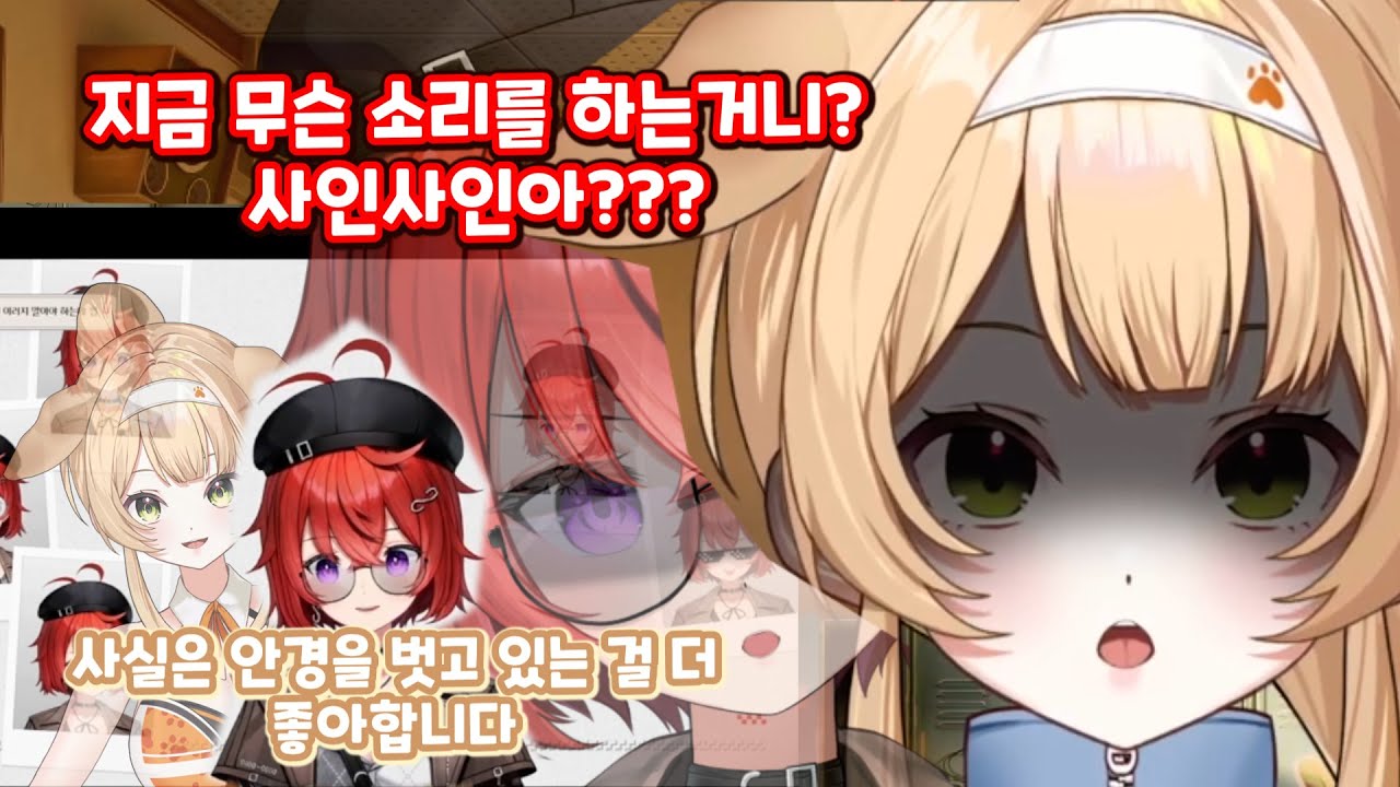 [사인/하리 VRECORD] 또다른 만우절 - YouTube