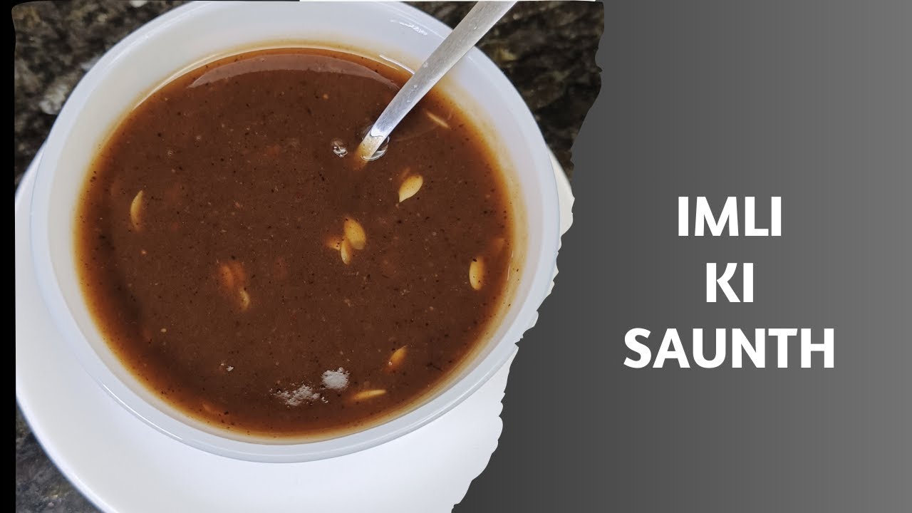 Homemade Imli ki Saunth Recipe | Chaat’s Best Friend | Tangy & Sweet ...