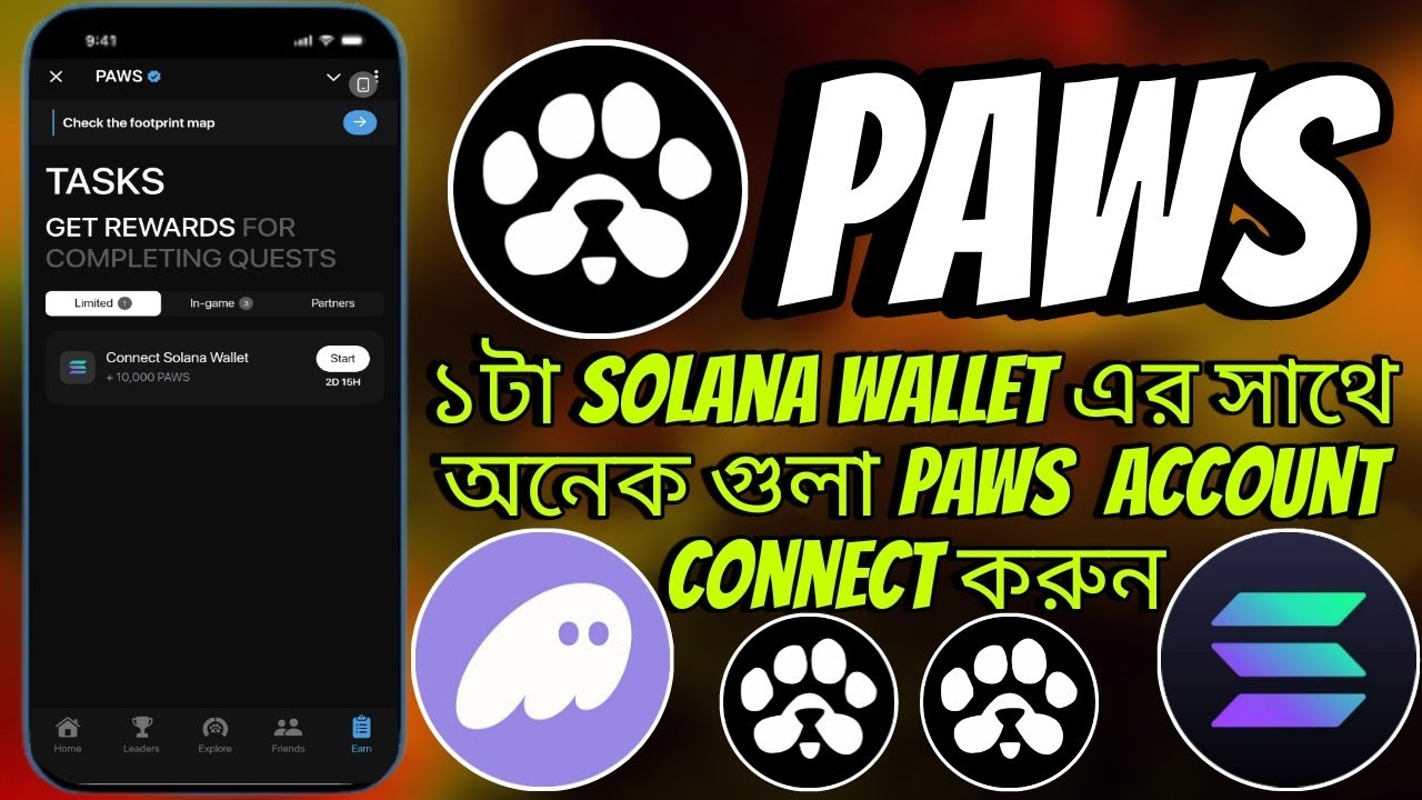 Paws Airdrop Solana Wallet Connect | Another Pasws Account Connect To ...