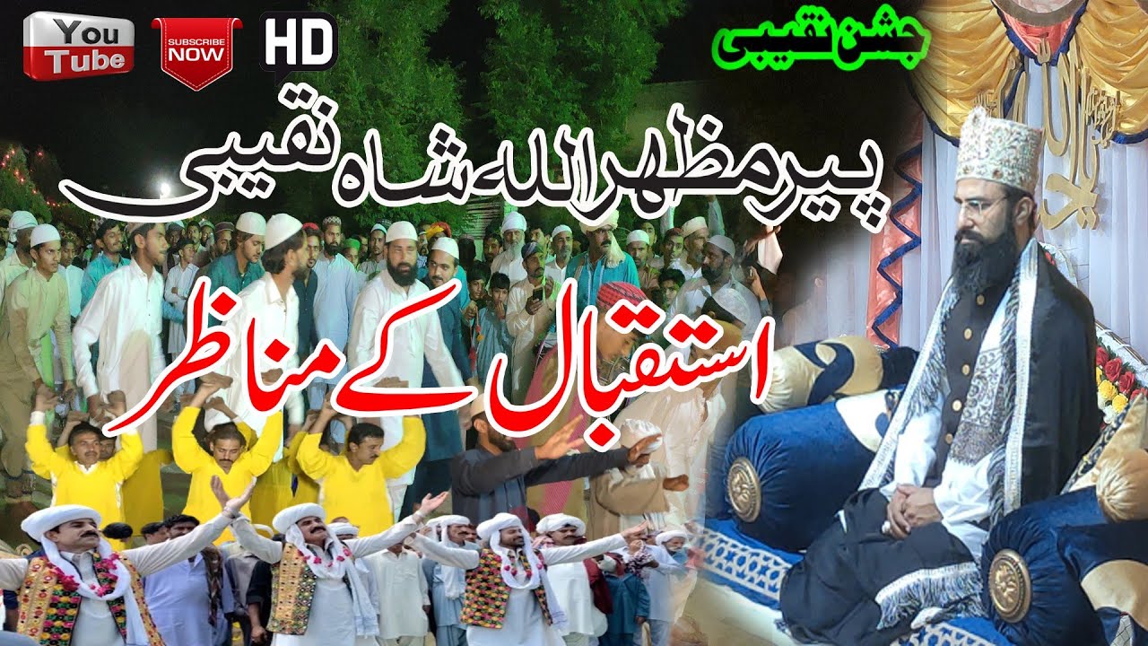 Jashan e Naqeebi 2023 | Istaqbat Highlights | Naqeebi Qawali From Shah ...