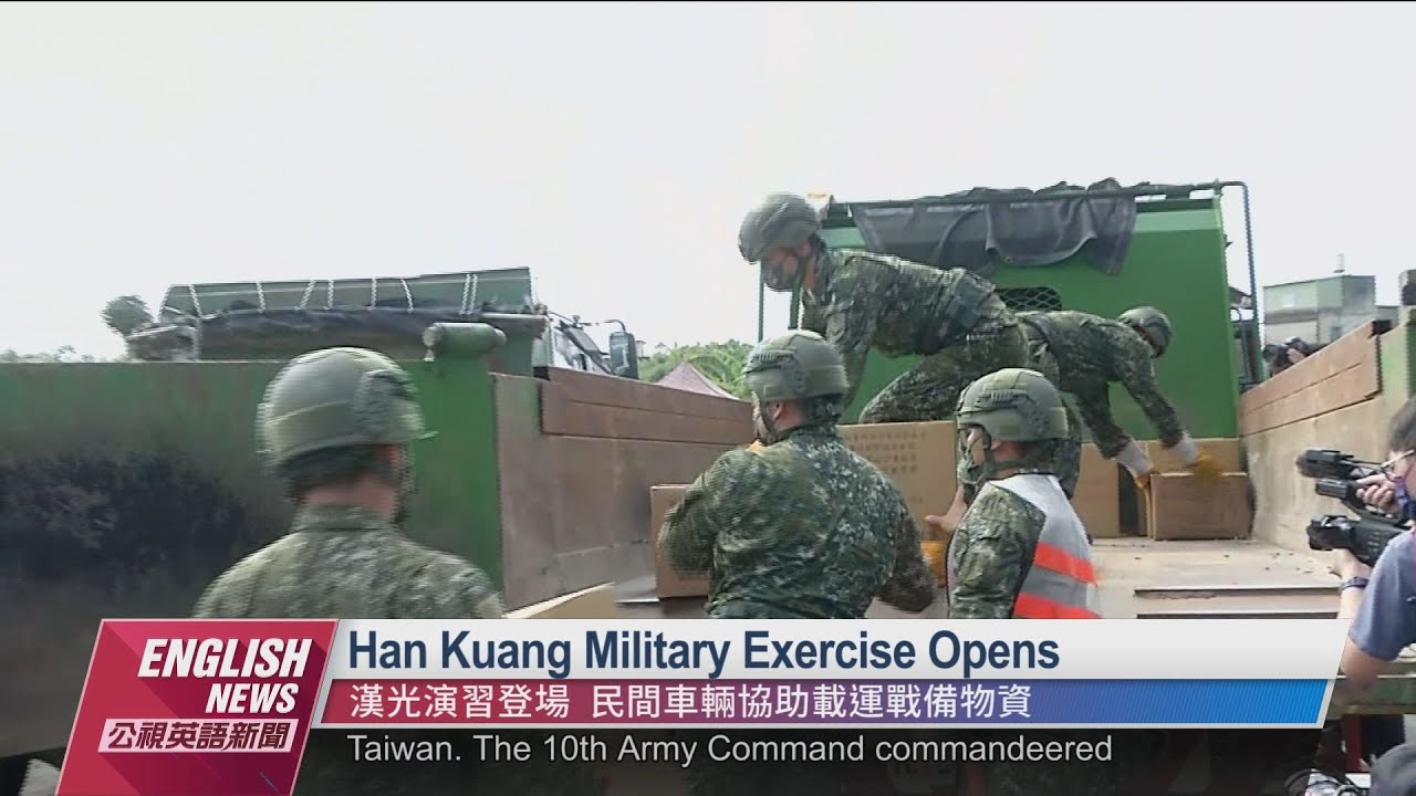 Taiwan Holds Han Kuang Military Exercise｜20220725 PTS English News ...