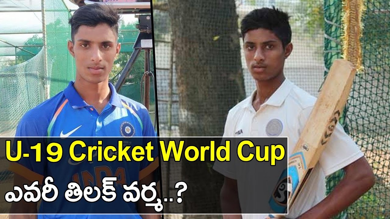 U-19 Cricket World Cup : Lets Meet Hyderabad Batsman Thakur Thilak ...