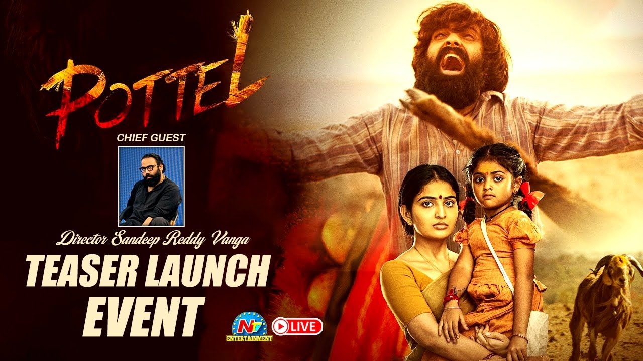 Pottel Teaser Launch Event LIVE | Yuva Chandraa Krishna, Ananya Nagalla ...