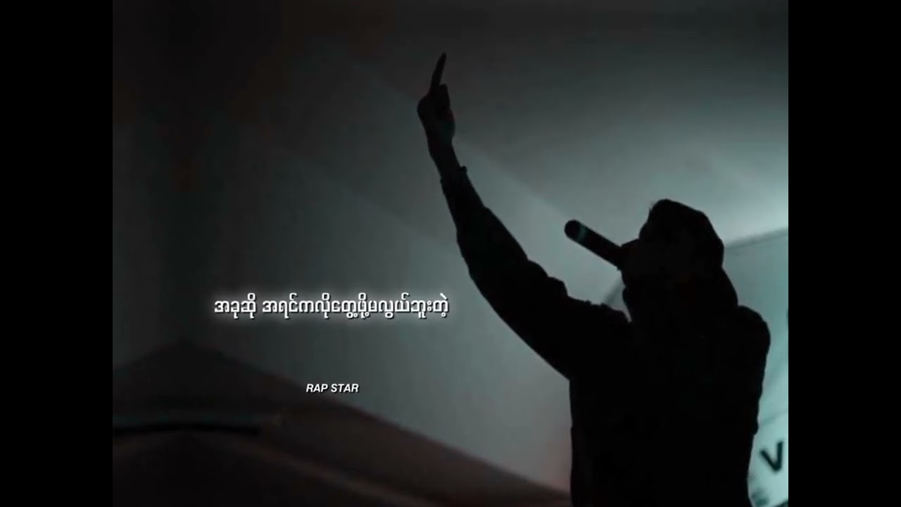 အမြတ်တနိုး // Lan Bar Accordi - Chordify