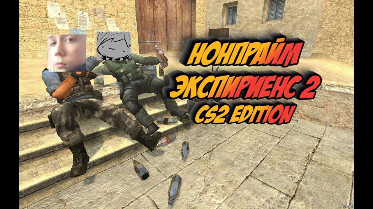 Кто живет на нон прайме? | CS2 | Pubg - YouTube