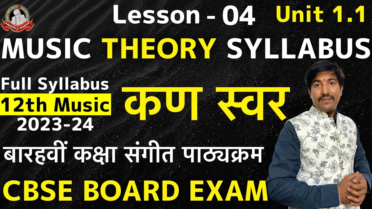 Lesson 04 | Kan Swar | 12 Music theory 034 Exam preparation 2023-24 ...