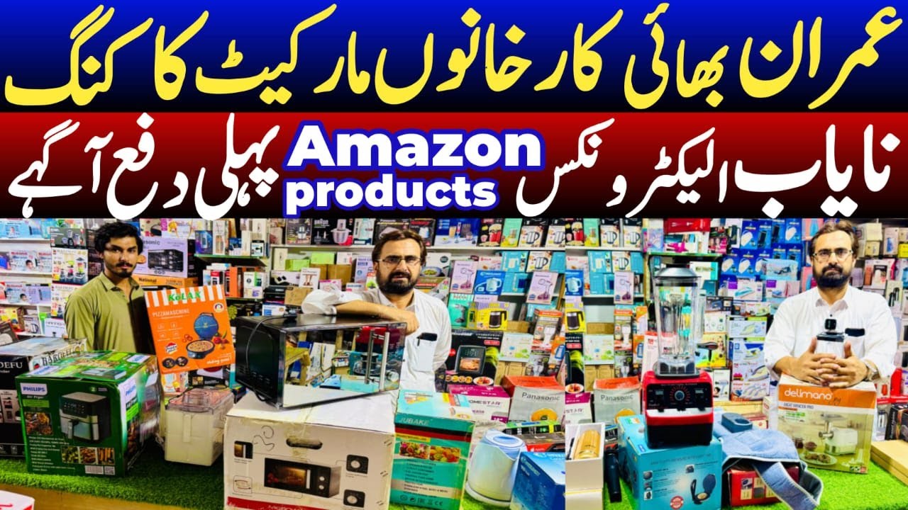 Complete Imported Kitchen & Home Appliances Collection 2025 - YouTube