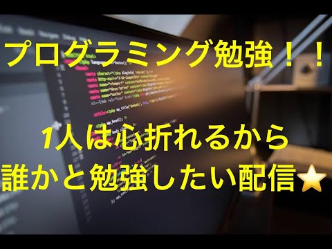Progate HTML&CSS 道場コース 初級編 ＃プログラミング ＃Progate - YouTube