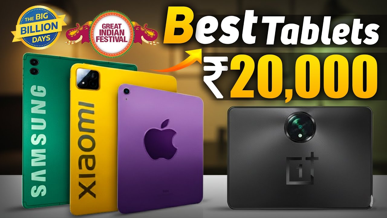 Top 5 Best Tablets Under 20000 in India 2025 Revealed! 👉 best tab under ...
