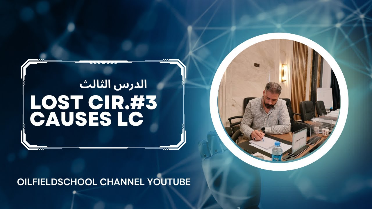 LOST CIR #3 CAUSES Lost Circulation #lost_circulation #طين الحفر - YouTube