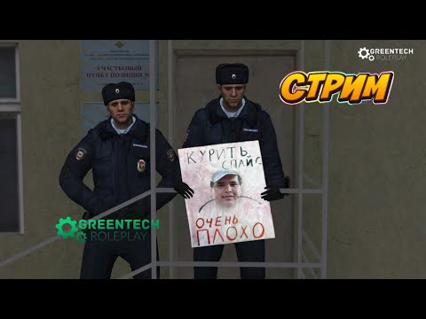 Стрим по GreenTech RP! Зарабатываем деньги на лесовозах!
