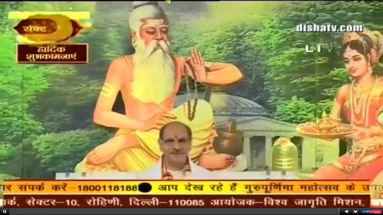 Priceless Blessings and Message from His Holiness on Gurupurnima from ...