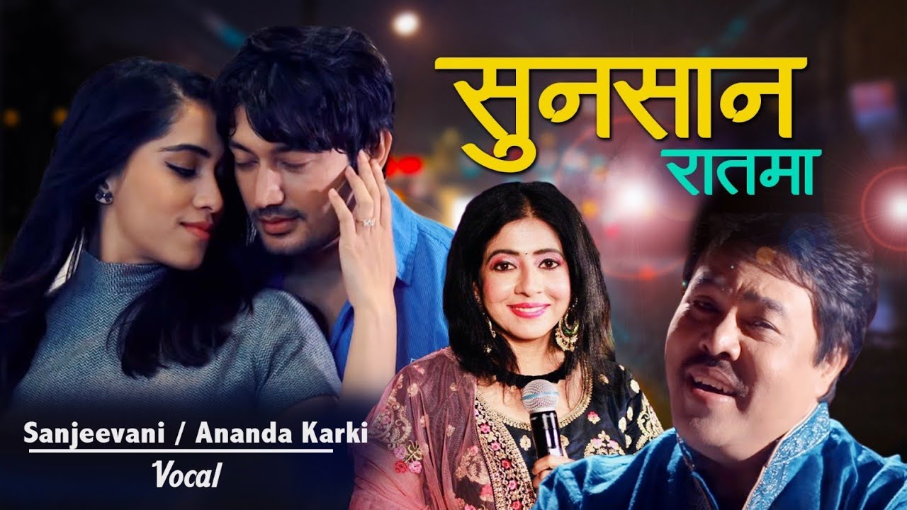 Sunshan Raatma - Ananda Karki & Sanjeevani | New Nepali Song | Official ...