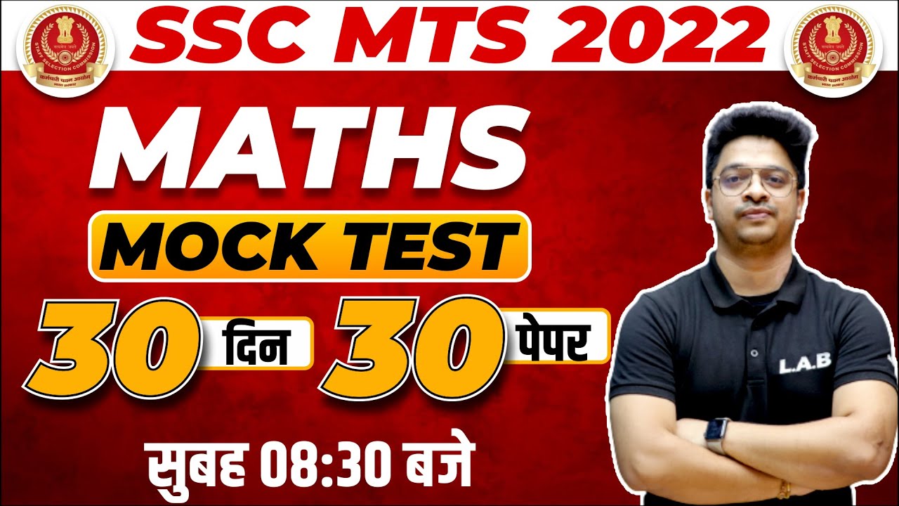SSC MTS MOCK TEST 2022 | MATHS PRACTICE SET FOR SSC MTS | MATHS MOCK ...