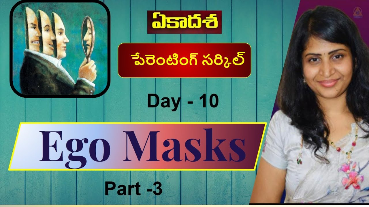 Parenting Circle; Day -10; Ego masks (part -3) by Devi Chakka - YouTube