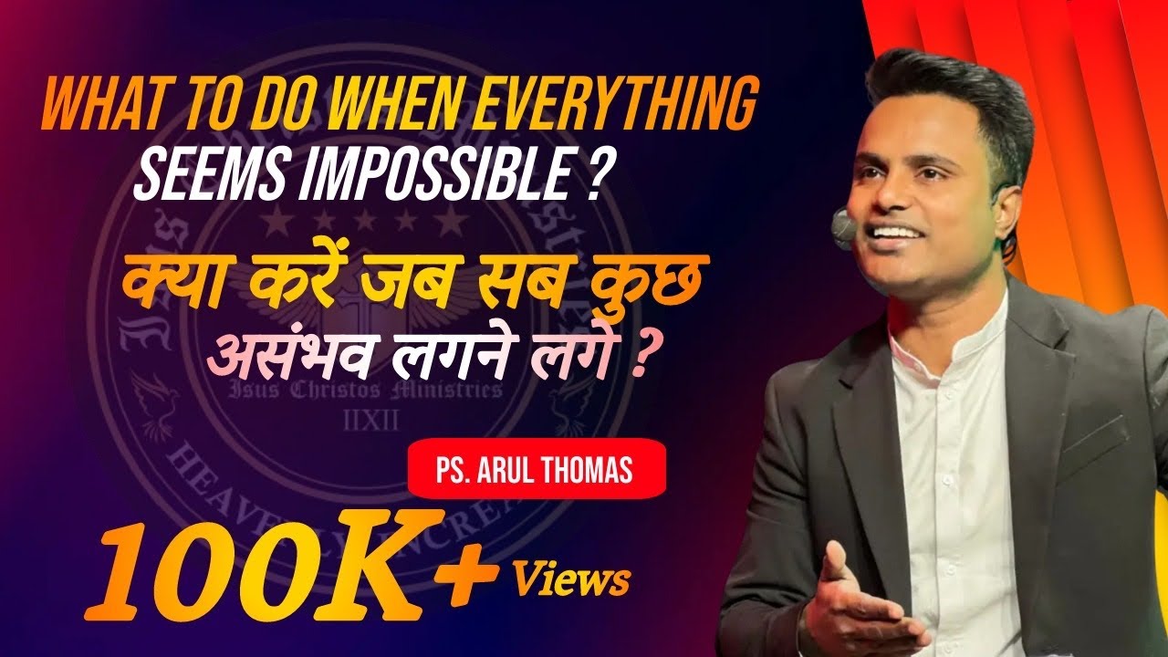 Kya Kare Jab Sab Kuch Asambhav Lage? - What To Do When Everything Seems ...