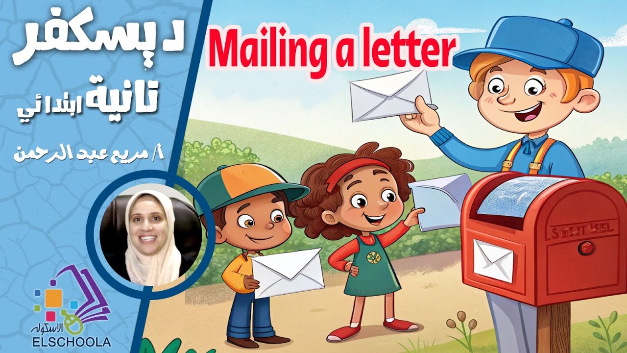 How to Write and Send a Letter? | Mailing a Letter | Discover Grade 2 ...