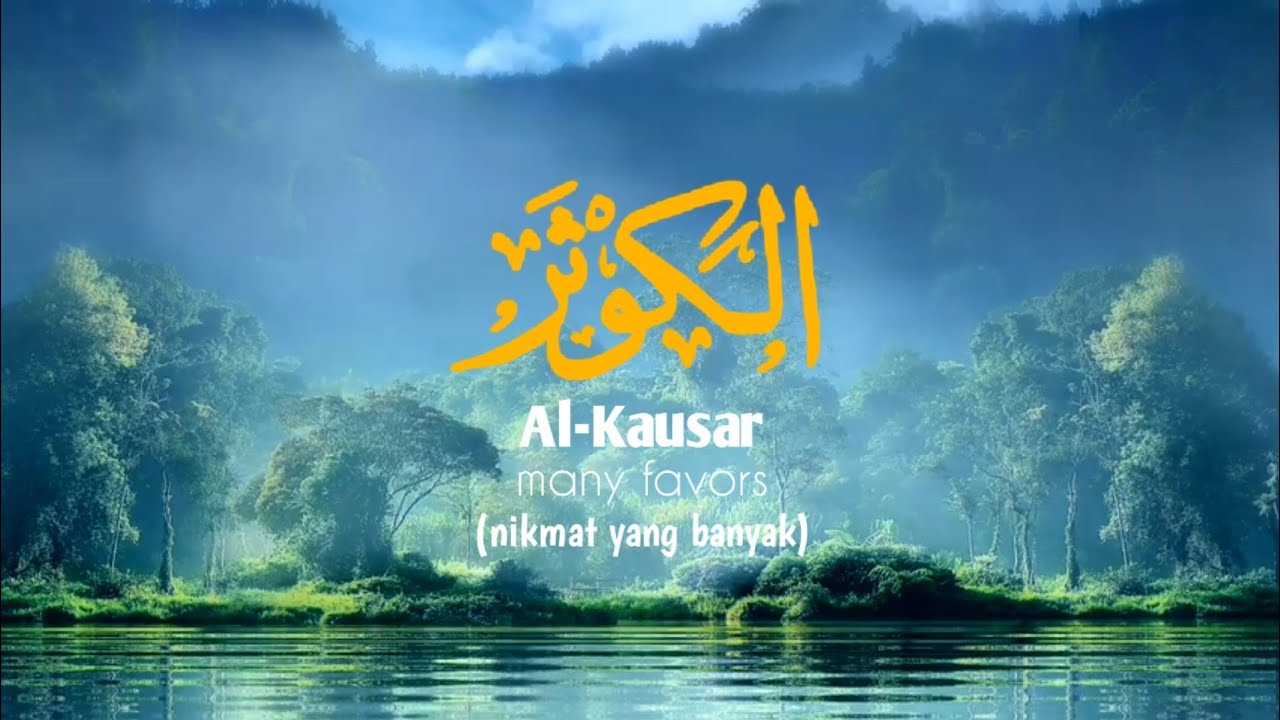 QS. Al-Kausar dan terjemahan | suaranya merdu banget - YouTube