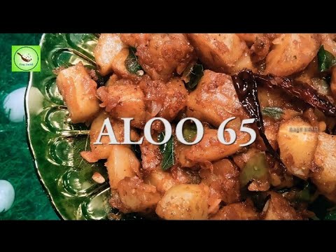 Aloo 65 | Potato 65 | Quick Delicious Snack - YouTube
