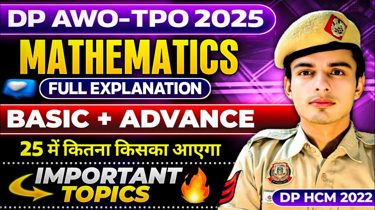 MATHEMATICS(25/25)/ DP AWO/TPO most important topics/ basic&advance math se kitna questions ata ...
