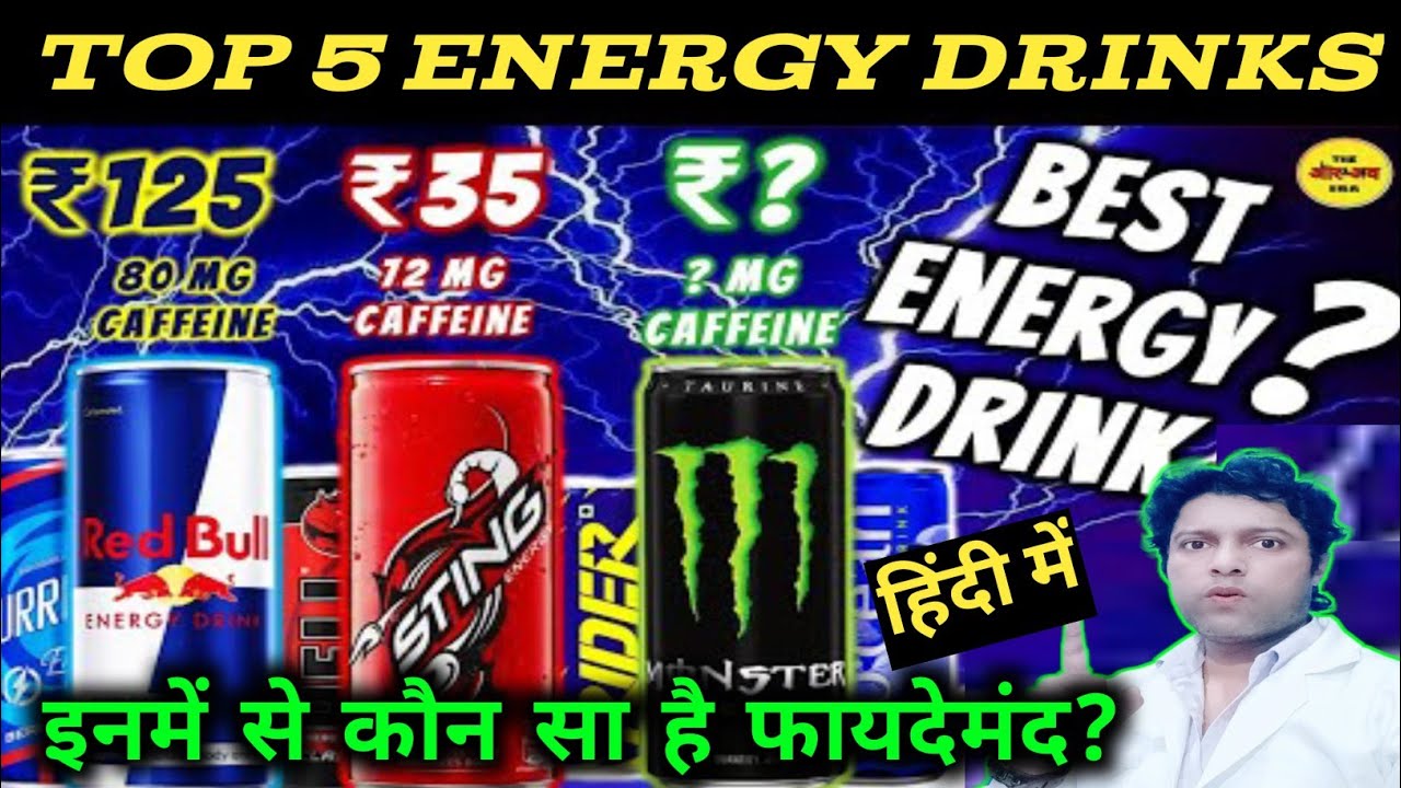 India's Favorite Energy Drink Brands: The BEST? | Top Energy Drink in ...