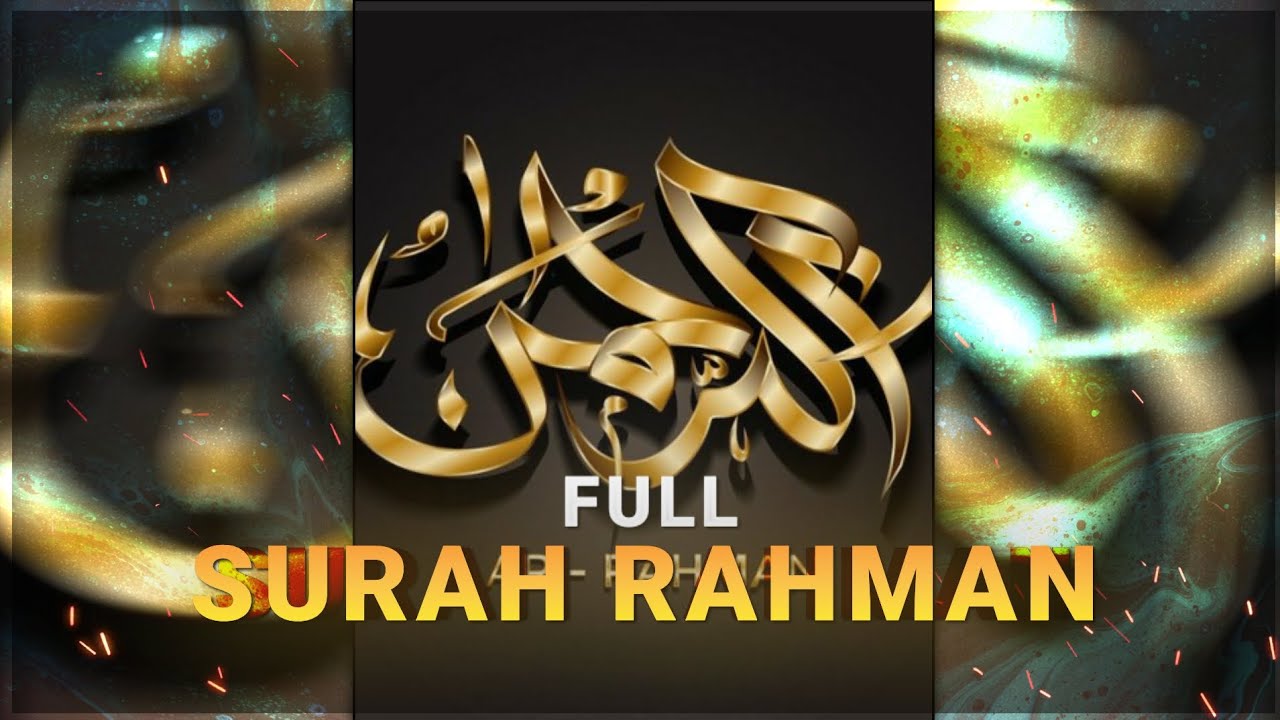 Surah Rahman | Full Surah Rahman | - YouTube