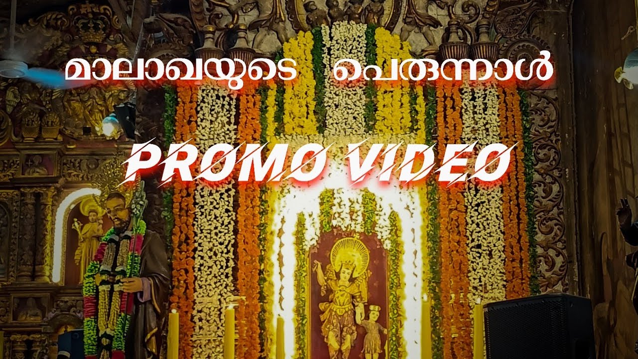promo video| ollur perunal promotion video innaguration 2022 |ollur ...