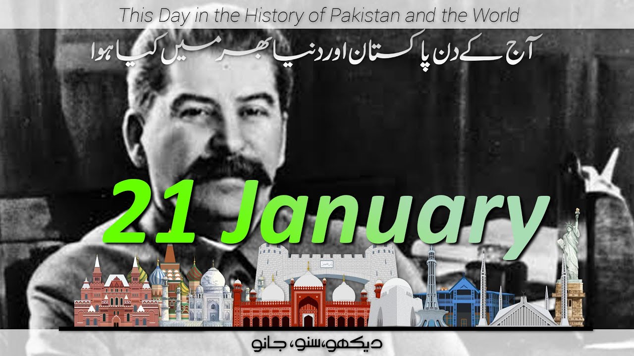 21st January in History |Ayub Khan and Joseph Stalin - YouTube