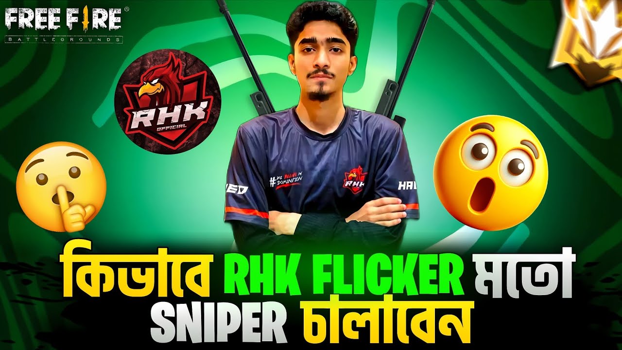 কিভাবে RHK FLICKER এর মতো AWM চালাবেন 🤔। Naga FF - YouTube
