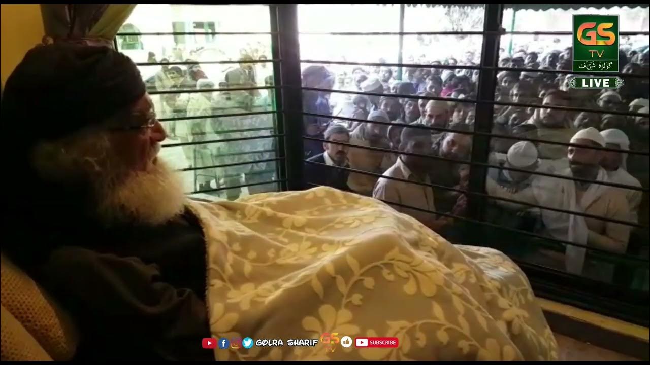 3rd Salana Urs Mubarak Hazrat Pir Syed Shah Abdul Haq Gillani Lala jee Sarkar RA Golra sharif ...