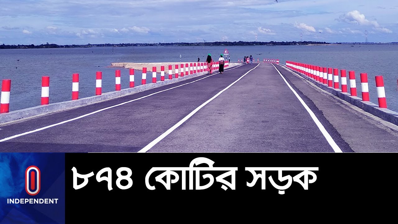 হাওরের থৈ থৈ পানির মাঝখান দিয়ে দৃষ্টিনন্দন সড়ক || #Kishoreganj Haor ...