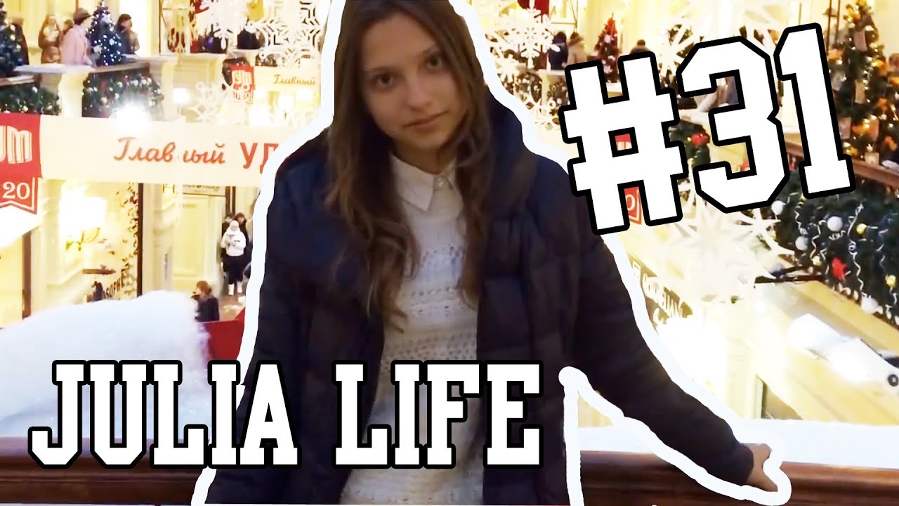 Фотосессия /Красная площадь/ Julia Life #31 - YouTube