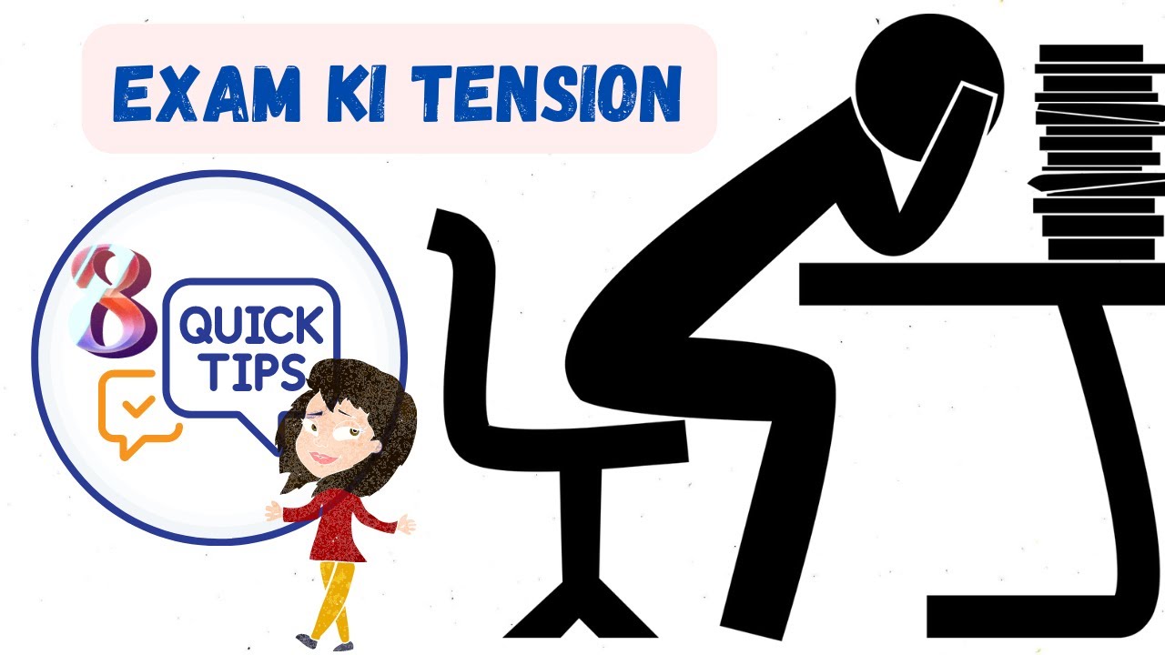 Exam ki Tension | How to Prepare for Exams | Stress Free Exam ...