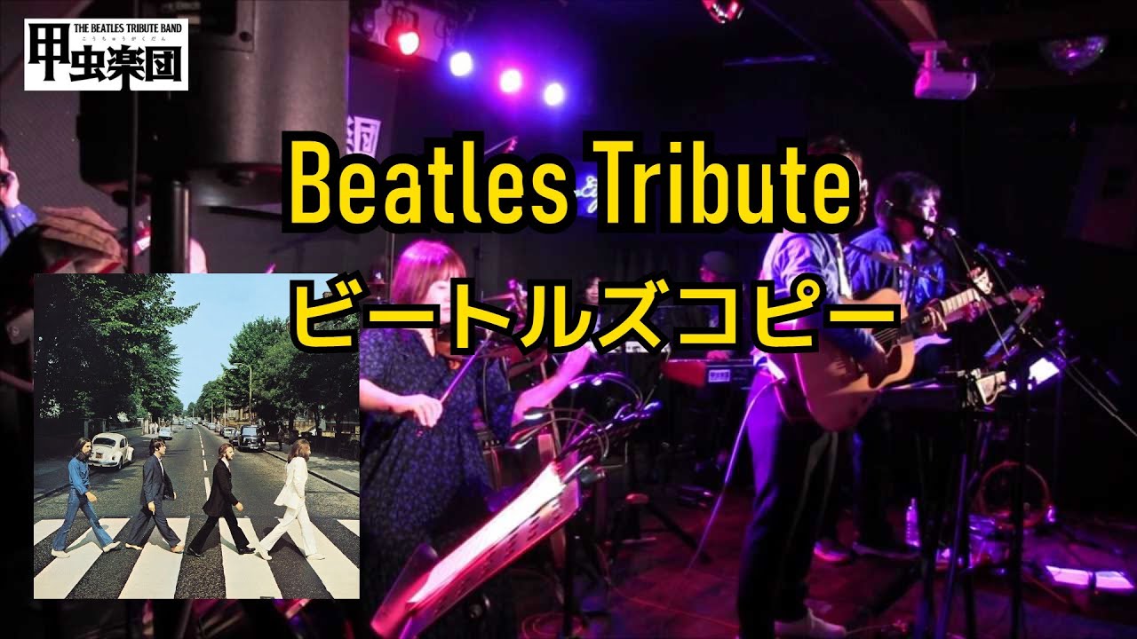 Here Comes The Sun (The Beatles Cover) - YouTube