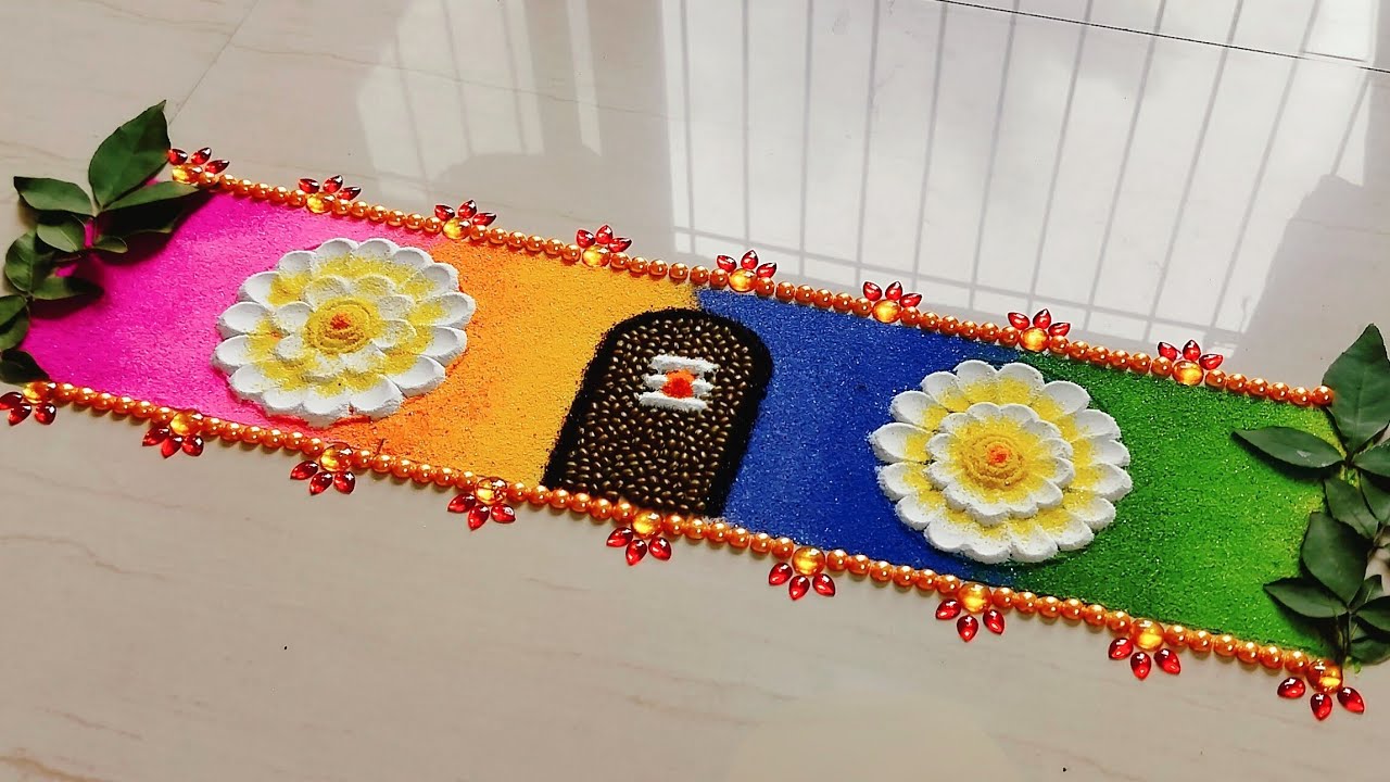 श्रावण सोमवार रांगोळी| saavan Somavar Rangoli| Shiv Rangoli Design with ...