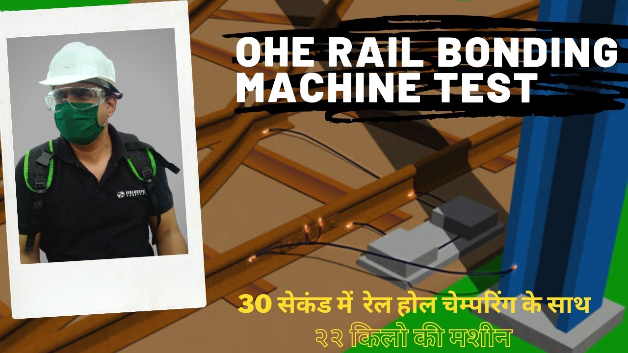 Battery operated rail core drilling machine - YouTube