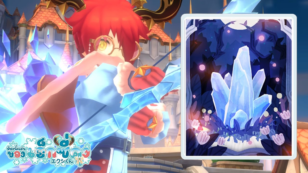 [Ragnarok M] Fenrir + Ancient Crystal Card | DMG TEST - YouTube