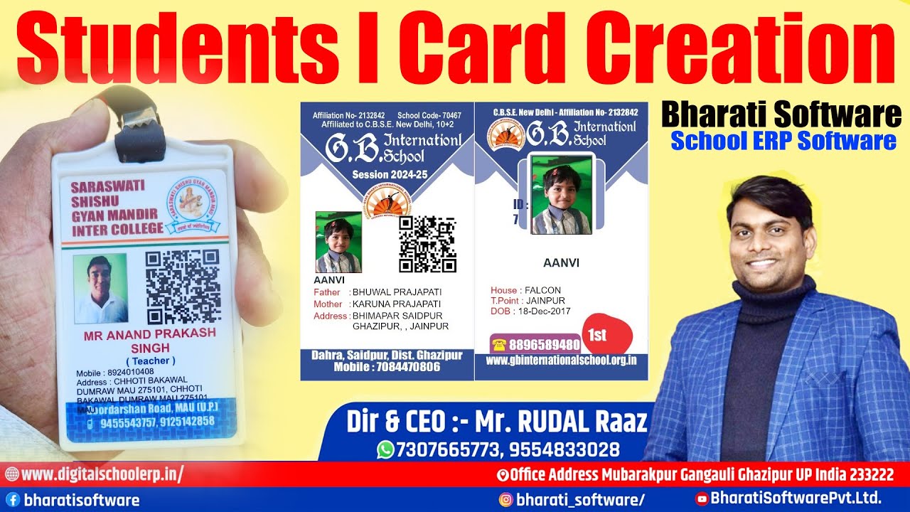 Students ID Card Kaise Banaye | How to Create Students ID Card in ...