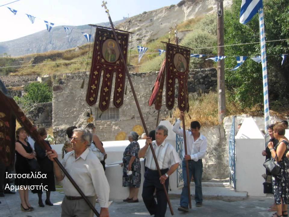 Εορτασμός Αγίου Πνεύματος. Σαντορίνη 2011 - YouTube