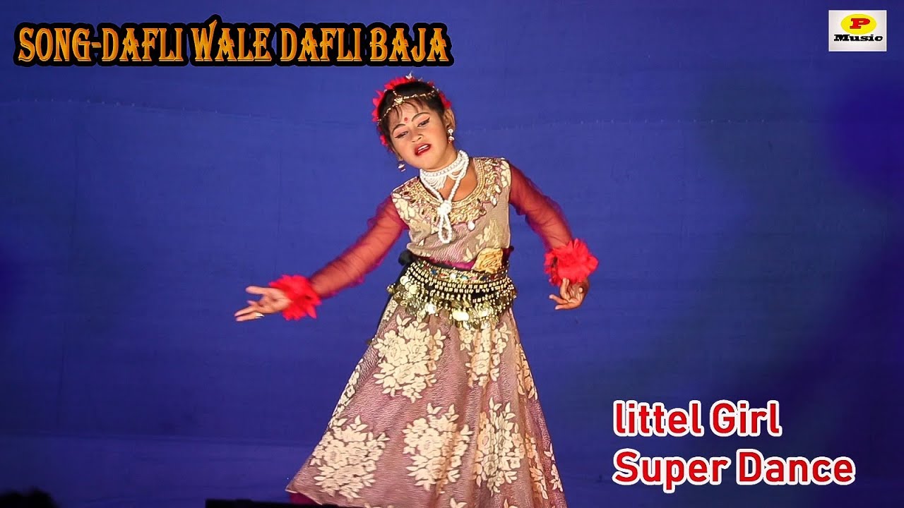 Dafli Wale Dafli Baja Super Dance 2019 | Papu Music - YouTube