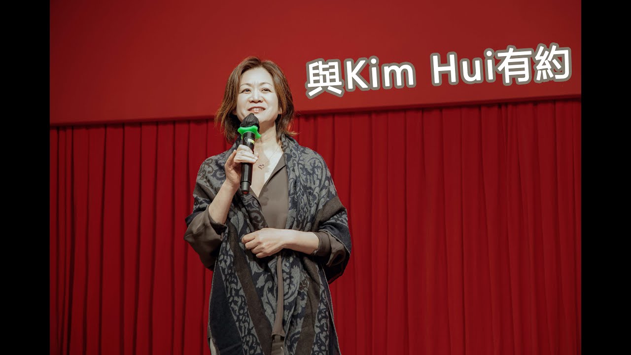 與Kim Hui有約 (20230316) - YouTube