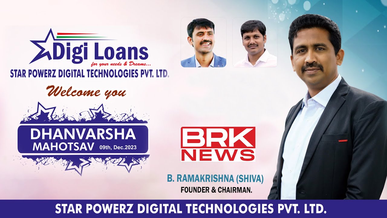 Digi Loans - Dhanvarsha Mahotsav 2023 || BRK NEWS - YouTube