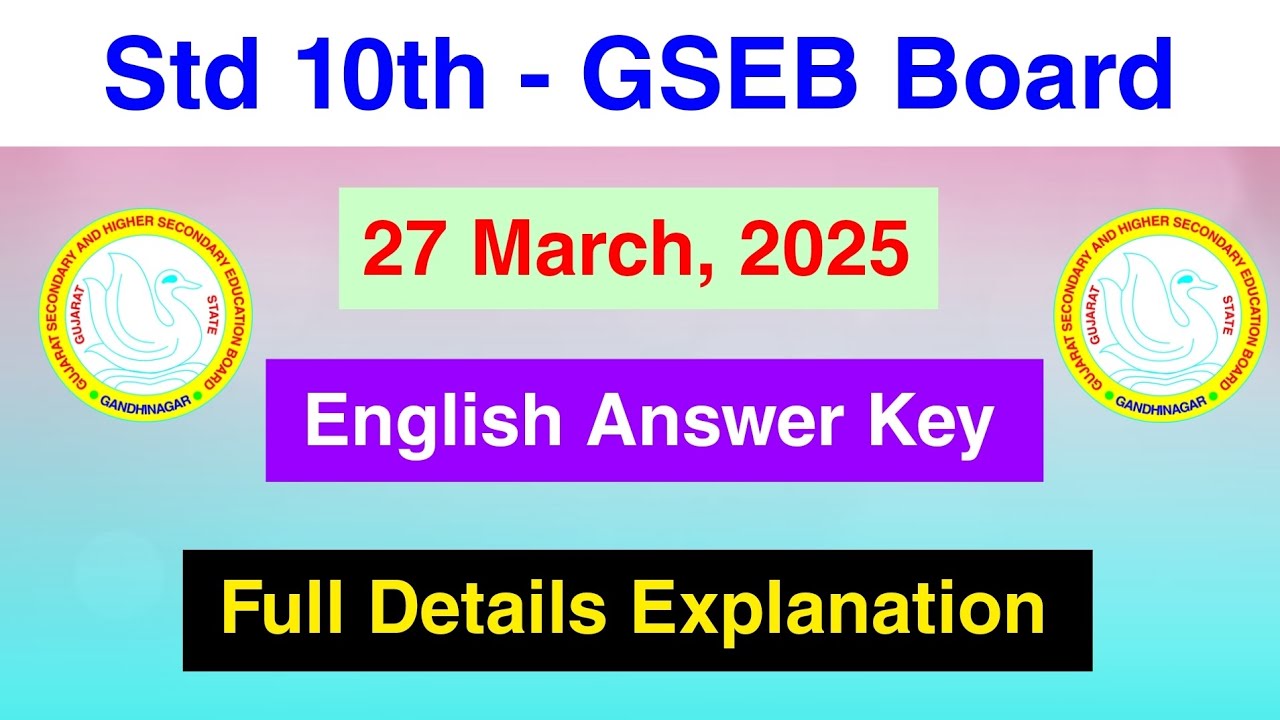 STD 10 GSEB English Paper Solution F.L | 27 February 2025 Gujarat Board ...