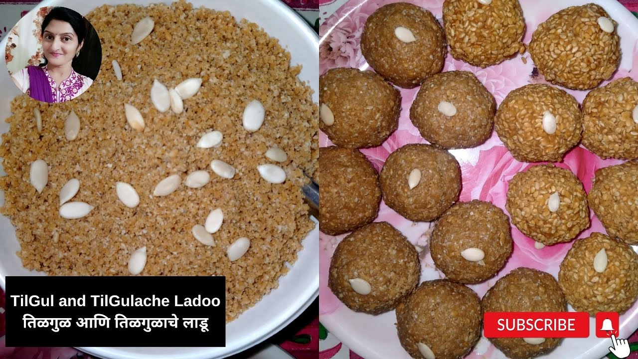 TilGul & TilGulache Ladoo | तिळगुळ आणि तिळगुळाचे लाडू | three in one ...