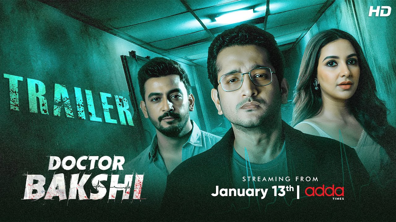 Doctor Bakshi | Trailer| 13th Jan| World Digital Premiere | Parambrata ...