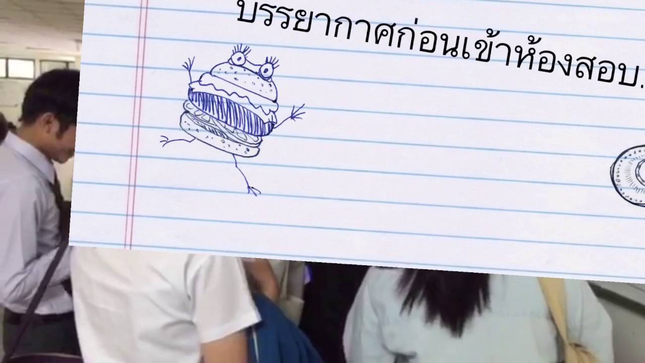 SUT REG... (by CES) - YouTube