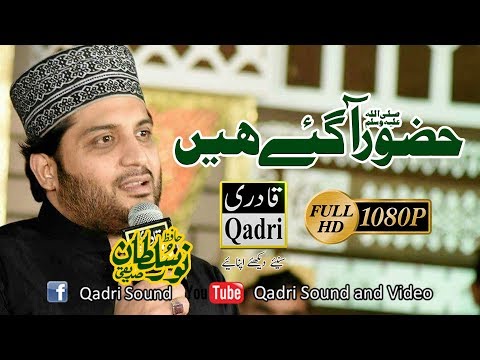 Huzoor aa gay hein by Hafiz Noor Sultan Siddiqui- Jinnah Convention centre Mehfil e Naat 2015
