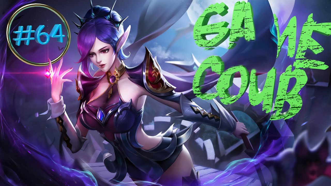 GAME COUB #64 (Игровые Приколы, Баги, Фейлы, Приколы, Coub и Смешные Моменты.) - YouTube