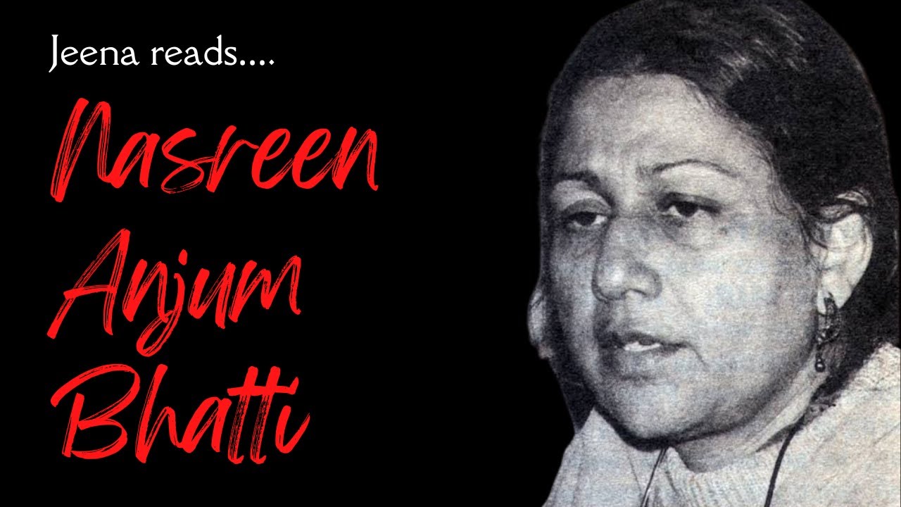 ਵੇ ਕਿਹੜਾ ਏਂ - Hey Who Are You? By Nasreen Anjum Bhatti - YouTube